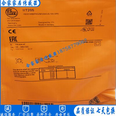 全新易福门接近开关IIT225 IIT216 IIT244 IIT224 IIT001传感器