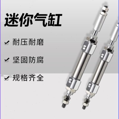 亚德客笔形迷你行程双出小气缸PBD6/10/12/16X5X10X15X20X25X50S