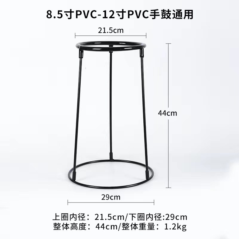 通用非洲鼓鼓架复合非洲鼓架子8.5寸-12寸通用手鼓支架非洲鼓新