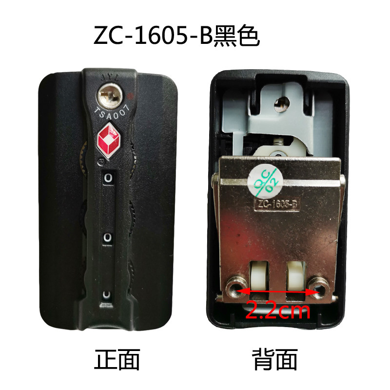 TSA007行李箱密码锁箱包固定锁ZC-1605-A锁1505铝框箱密码锁维修