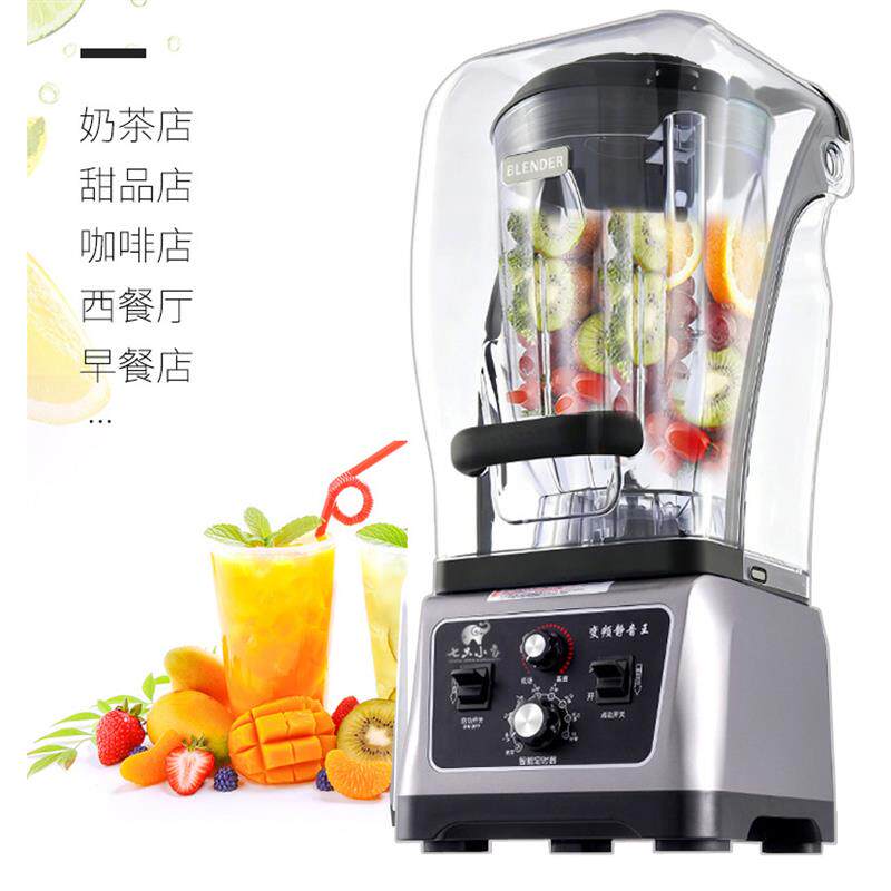 【带罩隔音】大容量破壁机商用豆浆机8L9L静音定时料理机搅拌沙冰