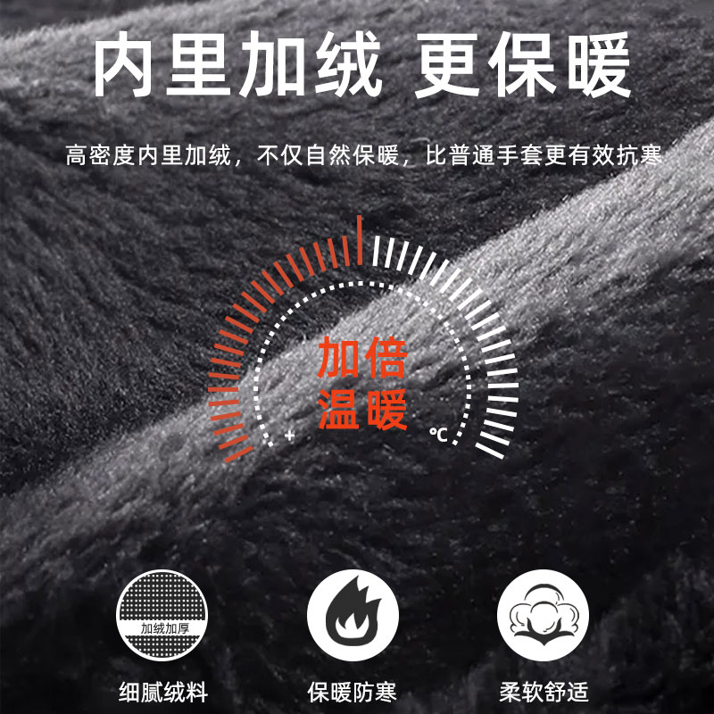 发热手套男女冬季骑行电动车户外保暖防寒充电加热自发热手套护手