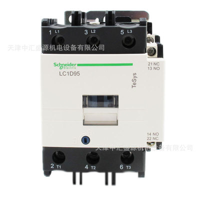 LC1D95Q7C交流接触器AC380V三极接触器95A接触器LC1-D95Q7C接触器