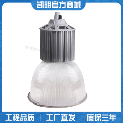 砂银色工矿灯300瓦 悬挂/直杆装工厂灯240w320w400w