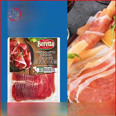 意大利式风干火腿切片发酵风干 火腿即食Prosciutto ham250g
