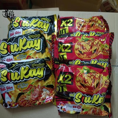 越南acecook mi siu kay vi bo爆辣牛肉海鲜干拌面火鸡面速食128g