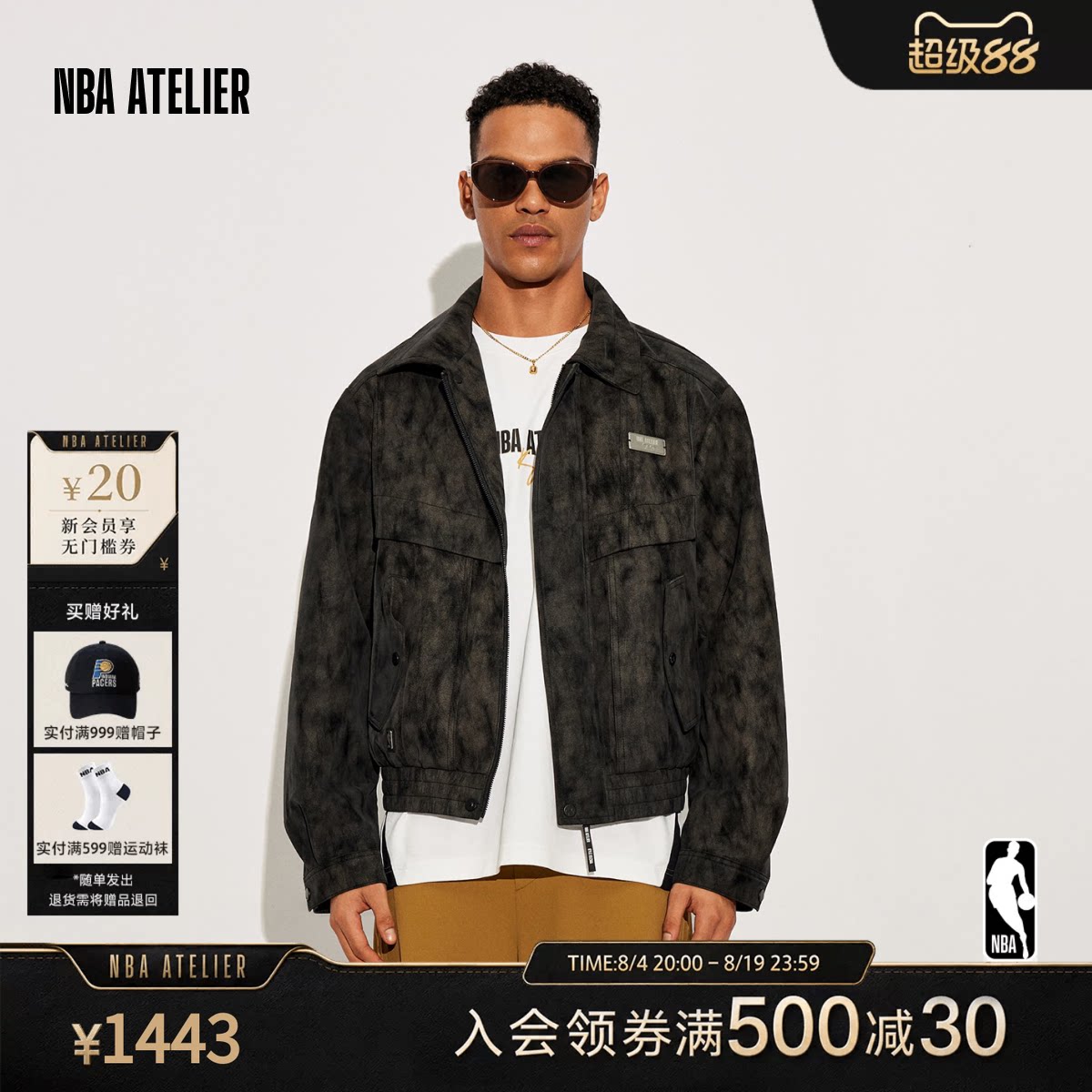 【库兹马联名】NBA ATELIER xKYLE KUZMA宽松复古做旧皮质夹克男