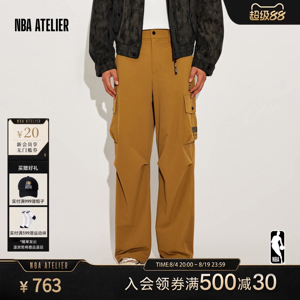 【库兹马联名】NBA ATELIER x KYLE KUZMA尼龙宽松直筒长裤工装裤