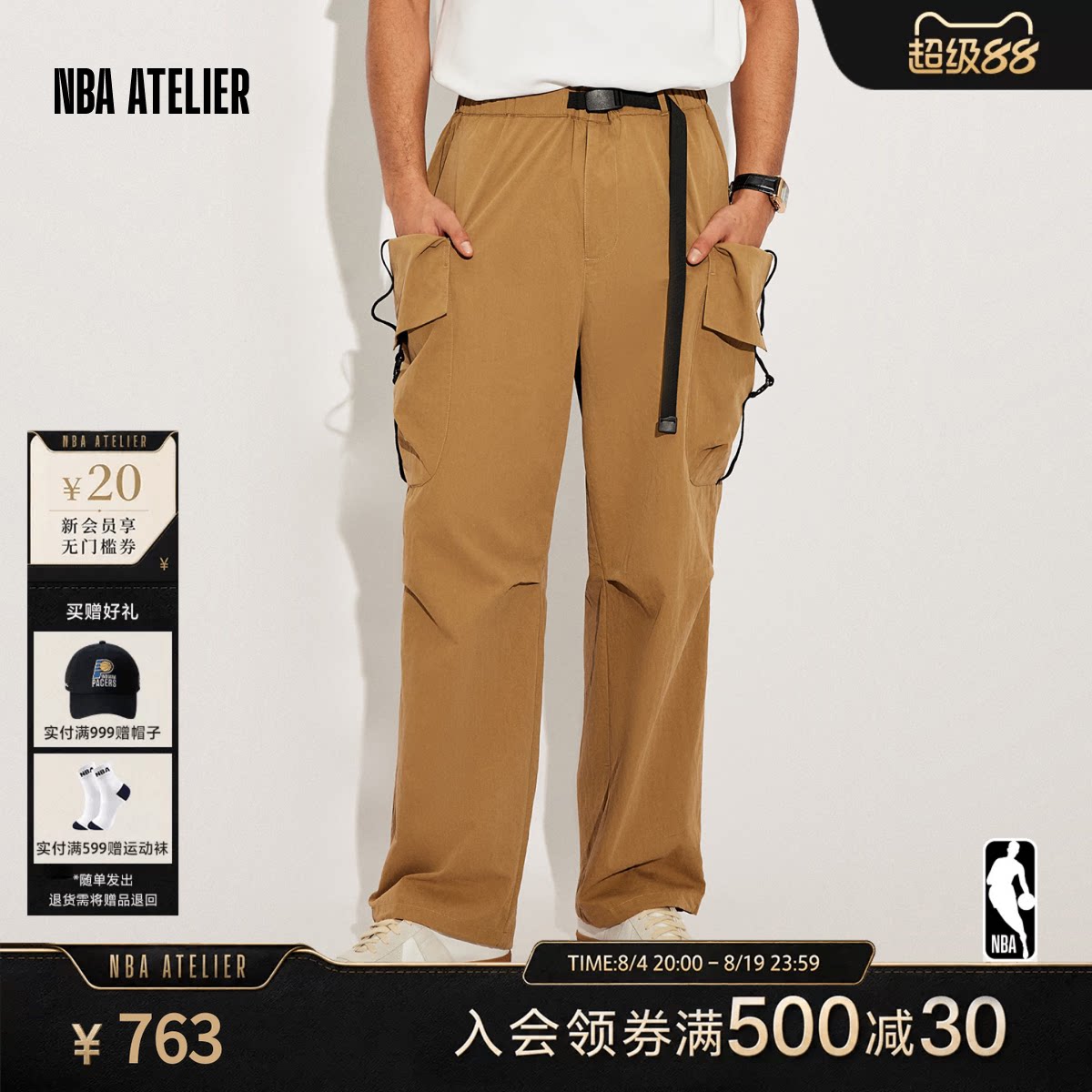 【库兹马联名】NBA ATELIER x KYLE KUZMA宽松直筒工装裤休闲长裤