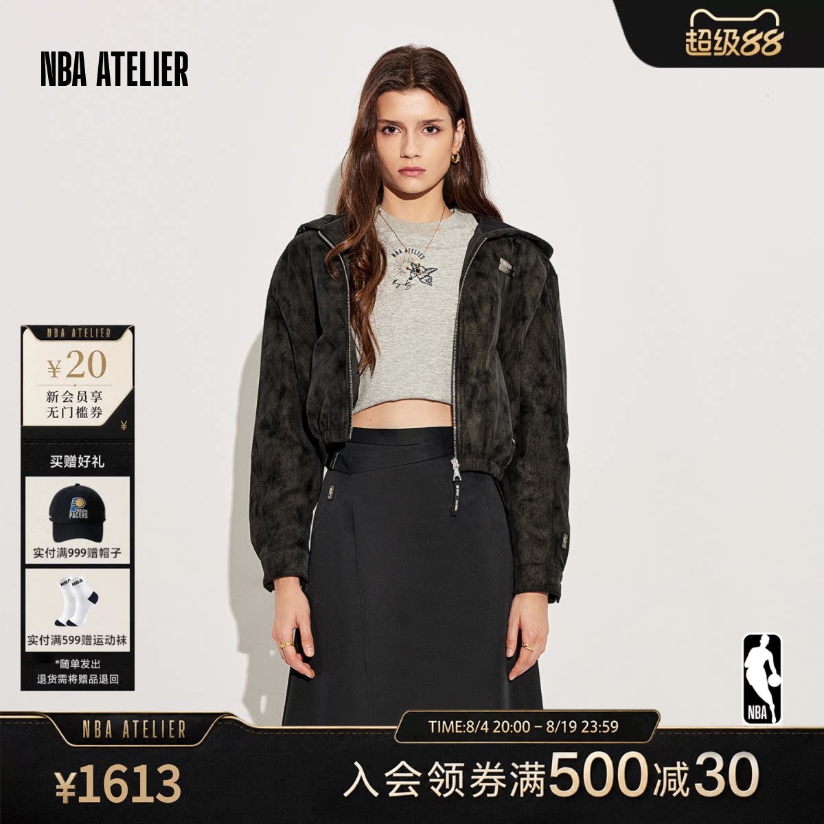 【库兹马联名】NBA ATELIER x KYLE KUZMA宽松女士短款连帽羽绒服