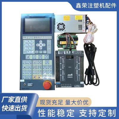 PORCHESON PS00AM 宝捷信电脑 新款MS210A面板注塑机控制系统