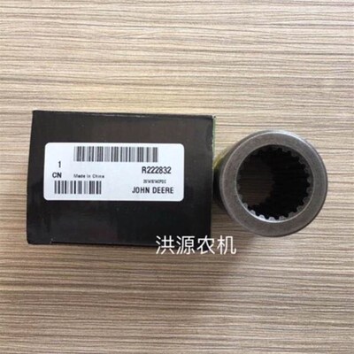新品天拖5-750 75m4804 850 854 950拖拉机前桥二轴杆连接套R2228