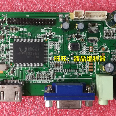 现代E派 瀚宇C晶 IPLAOE U2415T RTD2483-CG-1A1H-WS-R30.1 HDMI