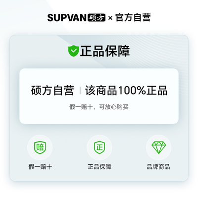 【工厂直销】硕方色带TP6066 70 76线号机色带TP-R100B TP-R1002B