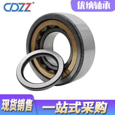 圆柱滚子轴承 NUP316 NUP317 NUP318 NUP319 NUP320 NUP322 EM