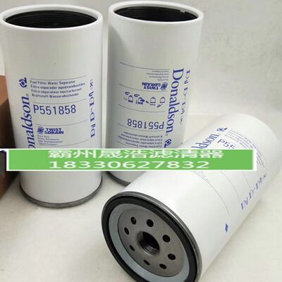 五十铃柴滤R120T/P551858/P551075滤清器R120T/P550748