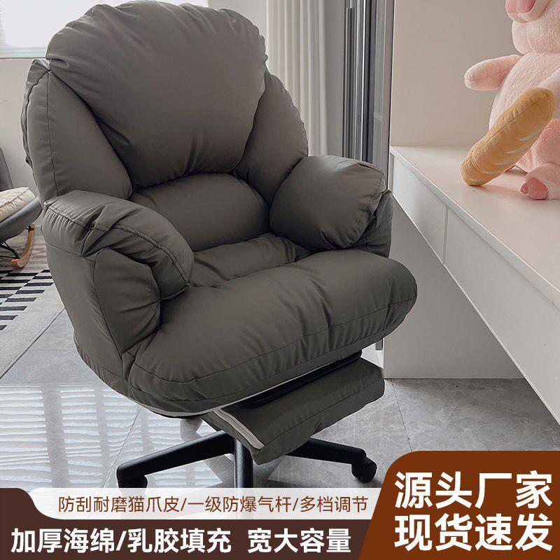 电脑椅家用舒适靠背懒人沙发折叠躺椅书房办公椅宿舍休闲电竞椅子