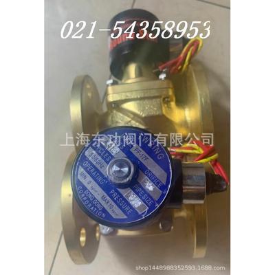 PF- 17蒸汽电磁阀 高温电磁阀 PF- 17电磁阀 TWRING电磁阀