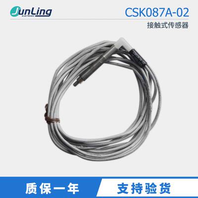 正品原装美国美德龙CSK087A-02 高精度接触式传感器 现货销售