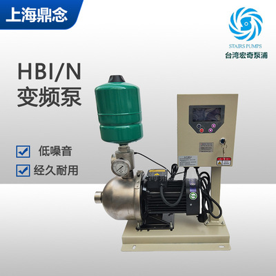 220V斯特尔STAIRS水泵HBI8-15-60HZ分体式机床自动变频增压供水泵