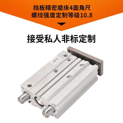 三杆mgpm20三轴导杆气缸小型16-100气动12-10z3轴3杆缸径32大推力