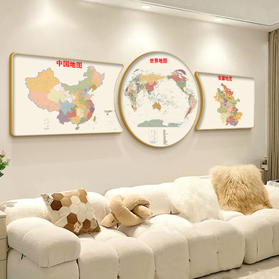世界中国省份地图挂画三联组合画