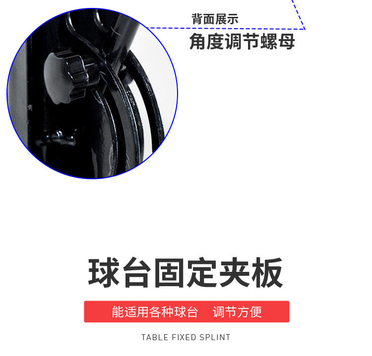 乒乓球练球器 单人弧圈球训练器 单人手法动作协调性练习定型器