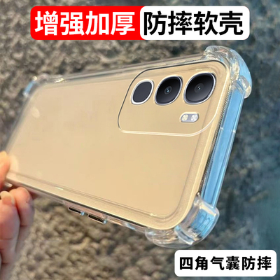 加厚适用vivoy505g防摔手机壳