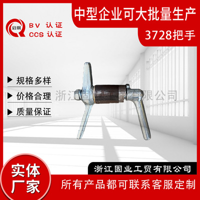 船用3477把手 来图定制 规格全面 质量保证      按需定制