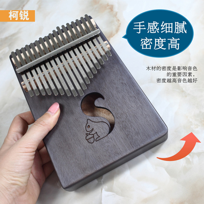 柯锐便携式拇指琴17音卡灵巴五指琴kalimba初学者手指钢琴乐器琴