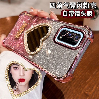 真我V5手机壳防撞设计手链个性软