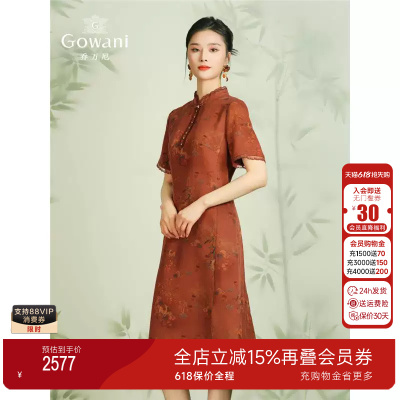 乔万尼商场同款24m重磅真