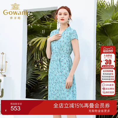 乔万尼夏季桑蚕丝新款真丝双绉女