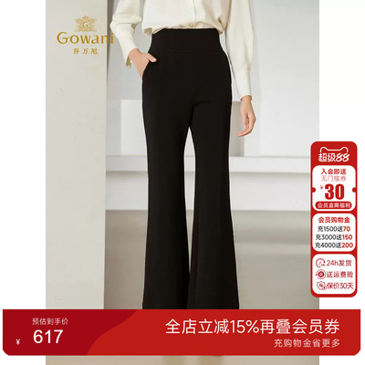 【2024冬款首降】乔万尼微