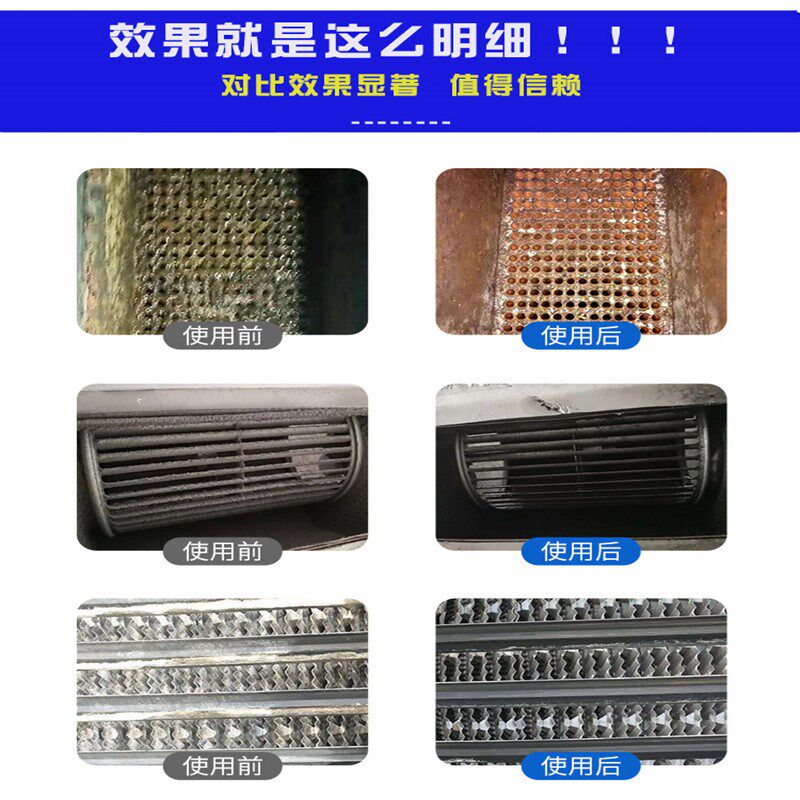 水质稳定液体循环水系统管道换热器中央空调冷却塔缓释缓蚀阻垢剂