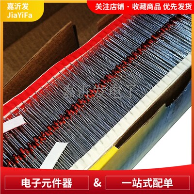 1W直插编带稳压玻璃二极管 1N4742A 4743 4744 1N4745 4746 4733A