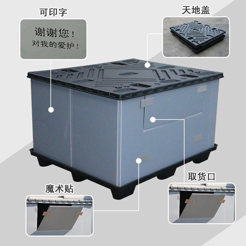 大号物料折叠围板箱 吸塑折叠天地盖包装箱 塑料中空板物流周转箱
