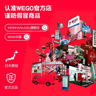 WEGO斜跨爱心棉痛包S号百搭单肩二次元小食量吧唧包娃谷两用轻便