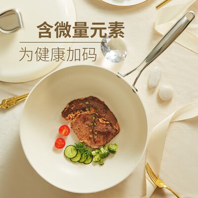 velosan温仑山鹅卵石不粘锅炒锅炒菜白平底陶瓷家用燃气灶电磁炉