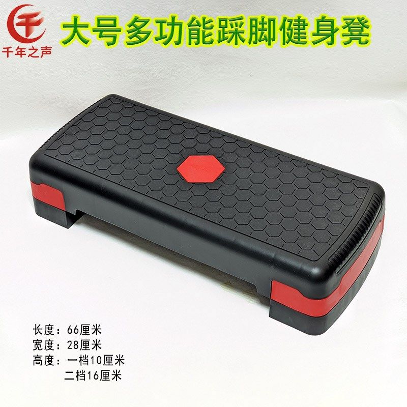 吉他脚凳折叠便携二胡板胡乐器踏板凳拉琴弹琵琶踩脚凳京班鼓脚蹬