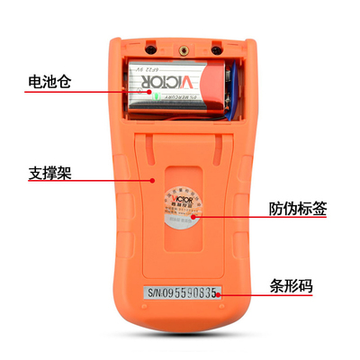 胜利数字万用表高精度VC9205多功能电流表数显式万用表电工VC830L
