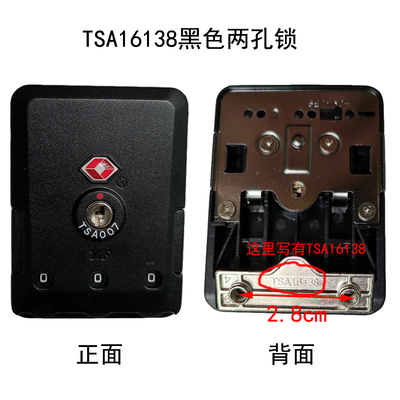 TSA007行李箱锁YIF锁铝框箱扣锁箱包密码锁拉杆箱配件TSA16138B锁