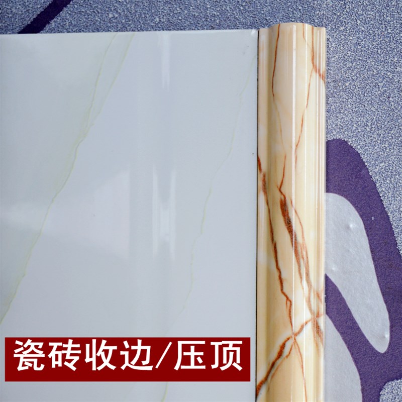 大理石线条 石材背景墙边框包边 瓷砖腰线压顶 门套窗套收边