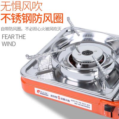 进口脉鲜7000家用卡式炉户外便携式折叠气炉防风烧烤炉韩式烤盘