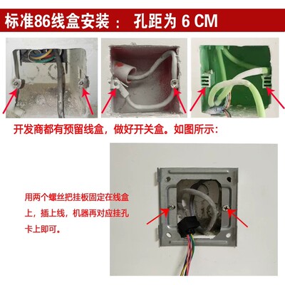 WRt慧锐通B6S-801ZD8S7室内机楼宇可视对讲门铃电话挂板支架底座