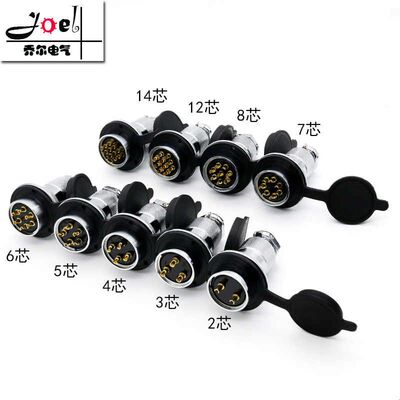 航空插头GX30 DF30-2/3/4/5/6芯/7芯/8芯/10芯/12芯/14芯开孔30mm