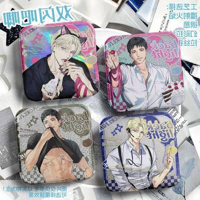 韩叙寅白荣云周边背光backlight周边双闪正方形徽章吧唧谷子摆件