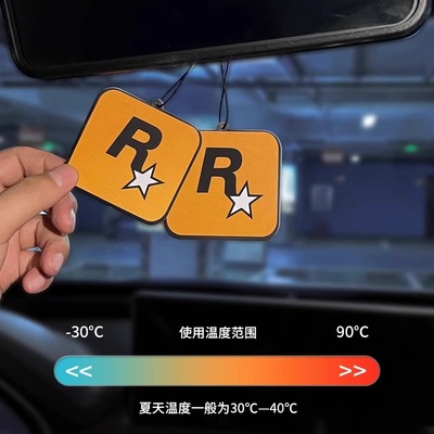 车载香薰片持久淡香除异味