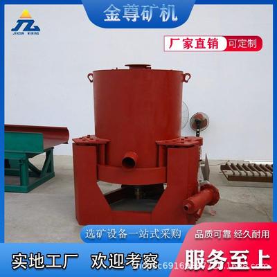 出口水套式离心机操作简单钨矿离心选金机设备淘金机械厂家