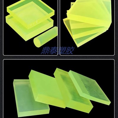 PU板材弹力板棒聚氨酯定制防撞板棒胶块减震板块胶垫加工牛筋优力